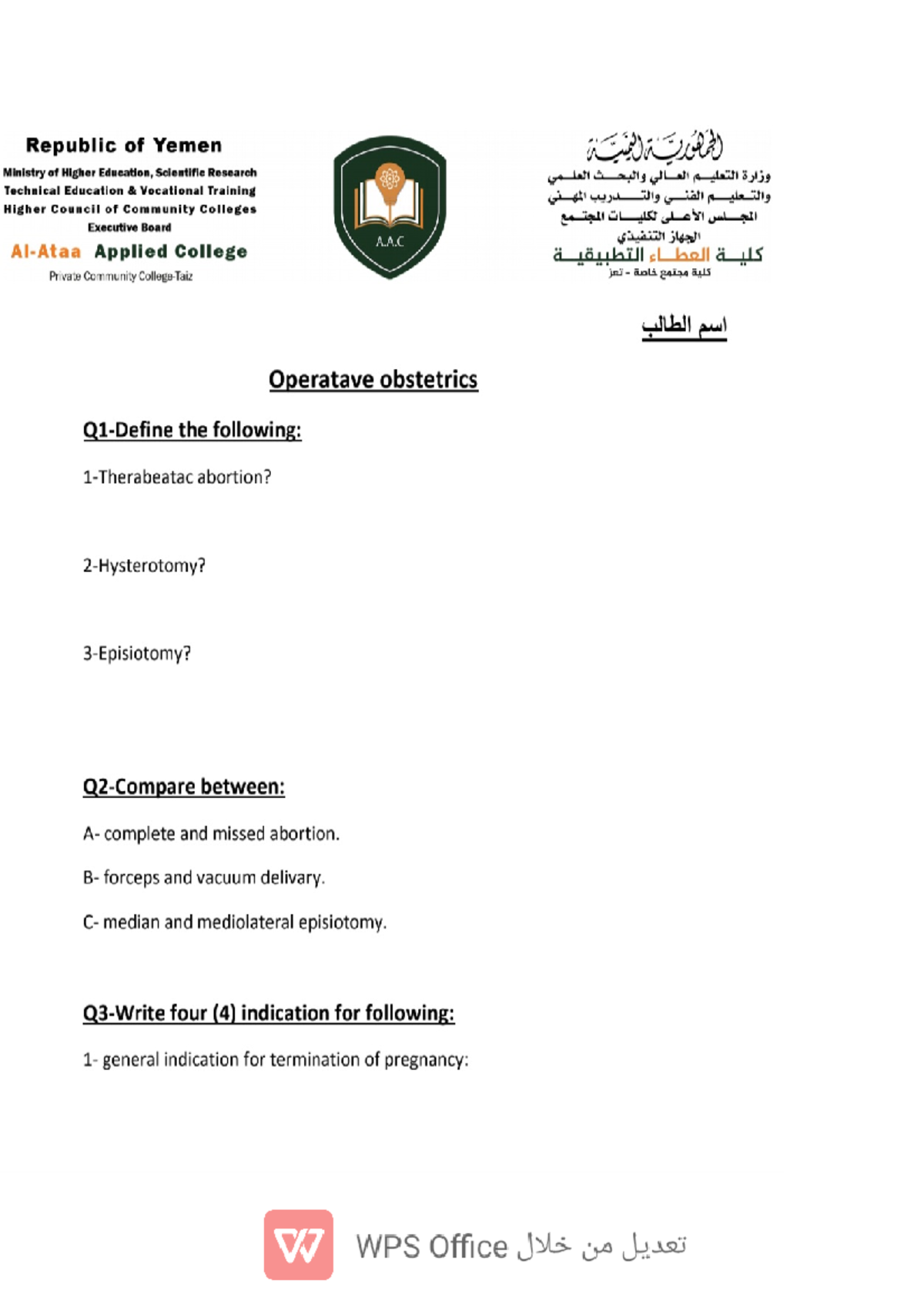 2 - Ggfgh hi u - Republic of Yemen Ministry of Higher Education ...