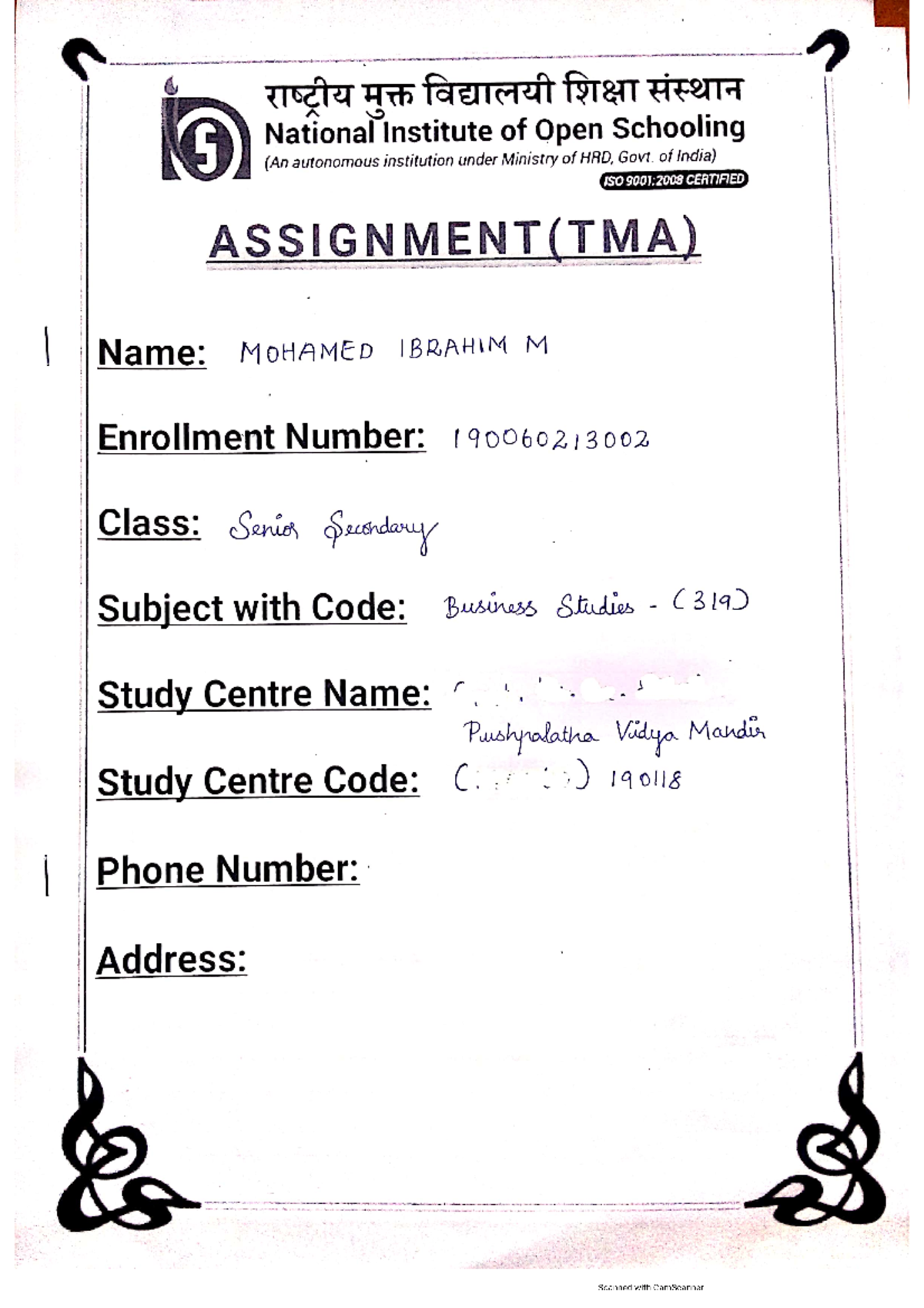 Nios sample - nothing - stock 4th 5 National Institute of Open ...