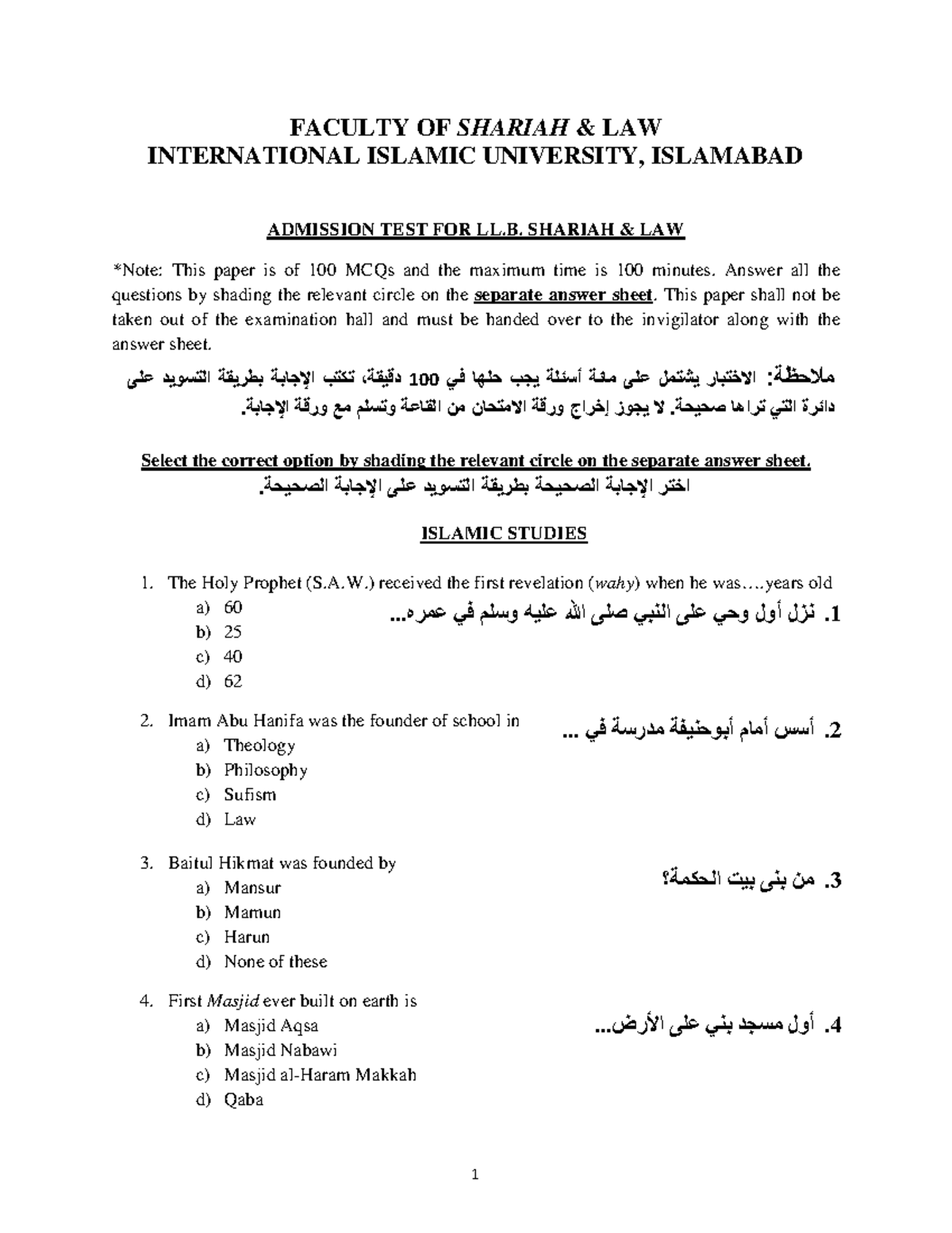 Exam 22 October 2019, questions and answers - FACULTY OF SHARIAH & LAW ...