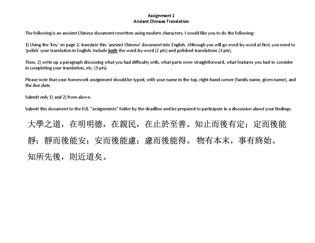 Ancient Chinese Translation - Assignment 1 Ancient Chinese Translation ...