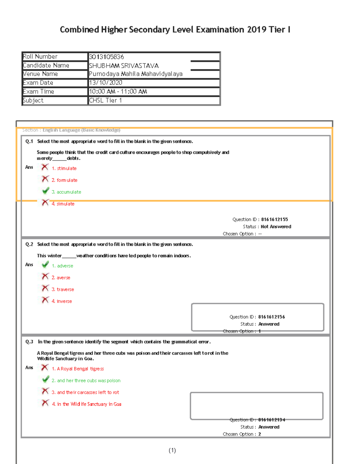 Ssc chsl tier 1 13 oct 2020 shift 1 - Combined Higher Secondary Level ...
