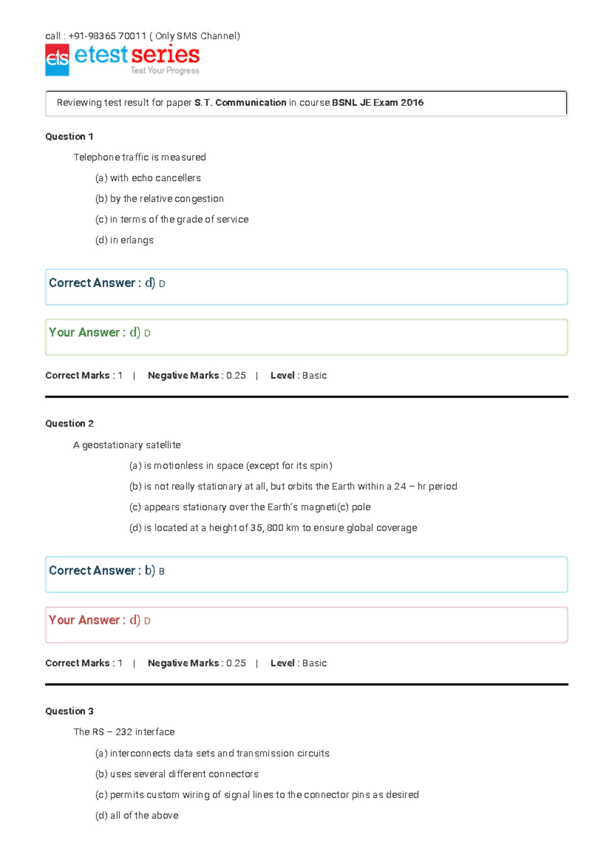 Communication System 4 - call : 70011 ( Only SMS Channel) Reviewing ...