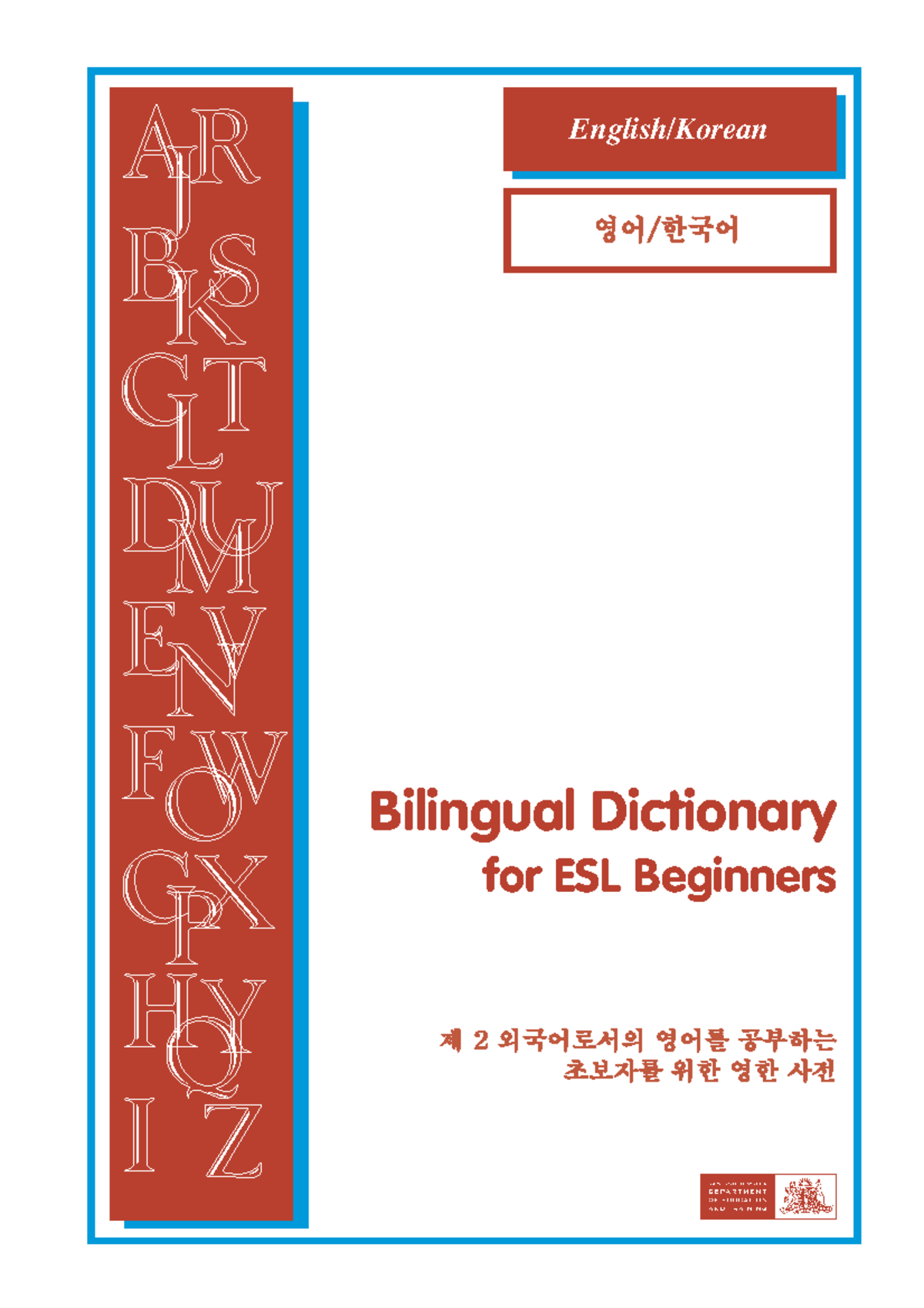 Eald bilingual dictionary korean - Bilingual Dictionary for ESL ...