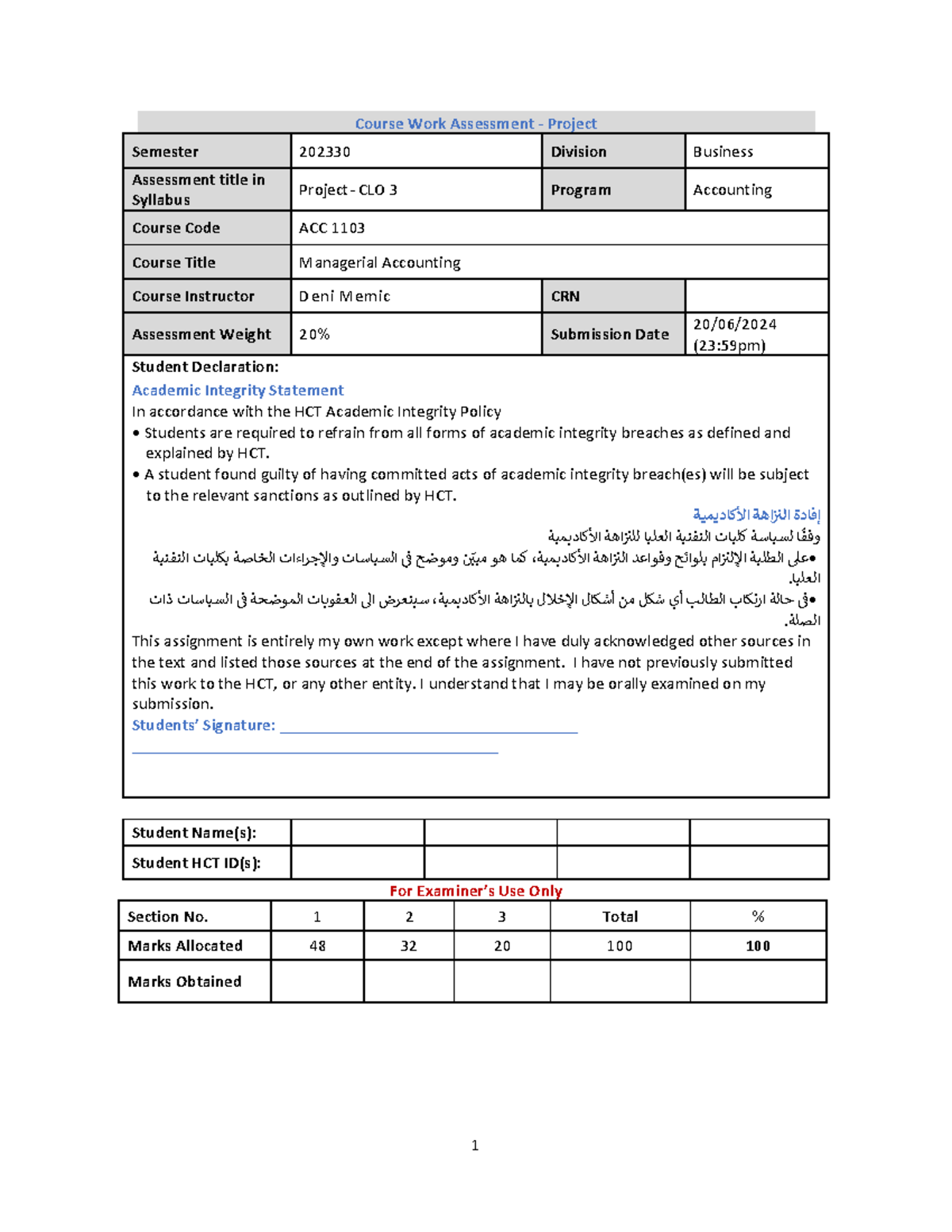 ACC1103 202330 Ass Common Project - Course Work Assessment - Project ...