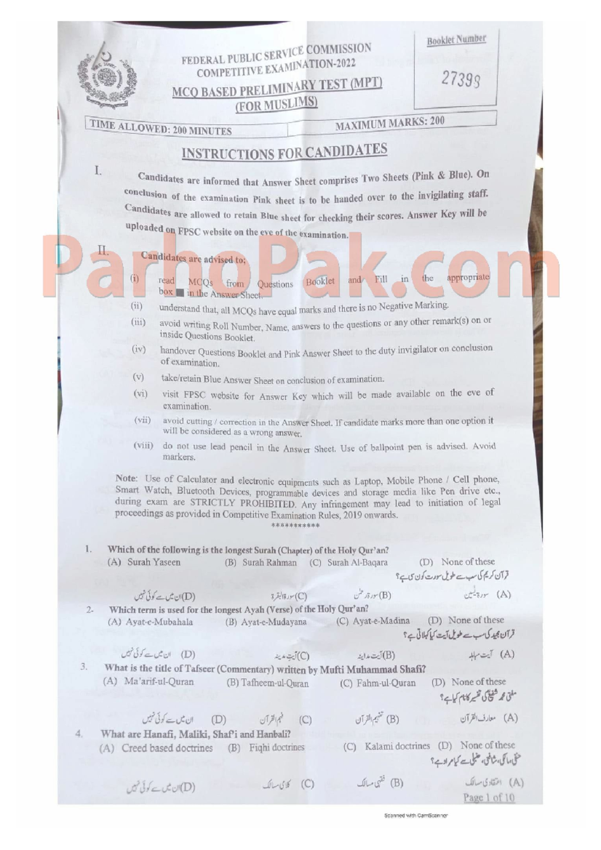 CSS MPT MCQs Paper 2022 - find quick solutions to handy data - Gender ...