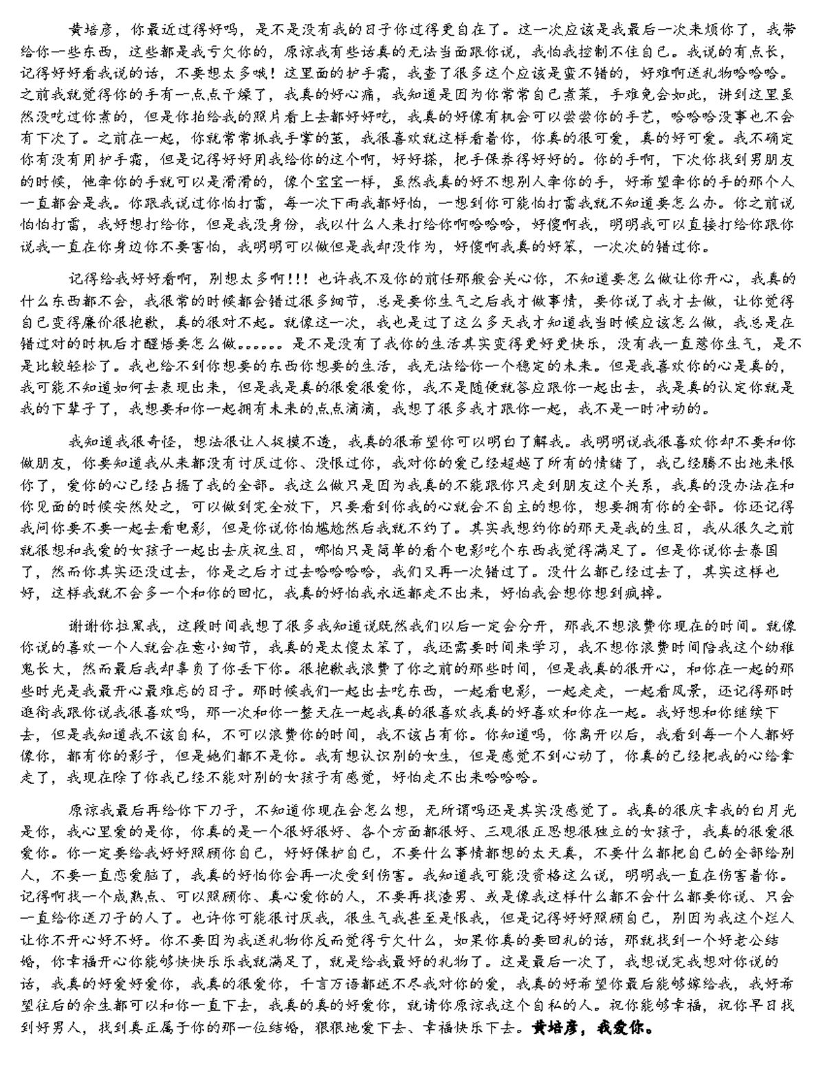 QMT222 Assigment Proposal Semester 2 - Grafik 2D, 3D, Dan Animasi