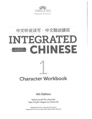 Integrated Chinese 4th Edition, Volume 1 Character Workbook (Simplified ...