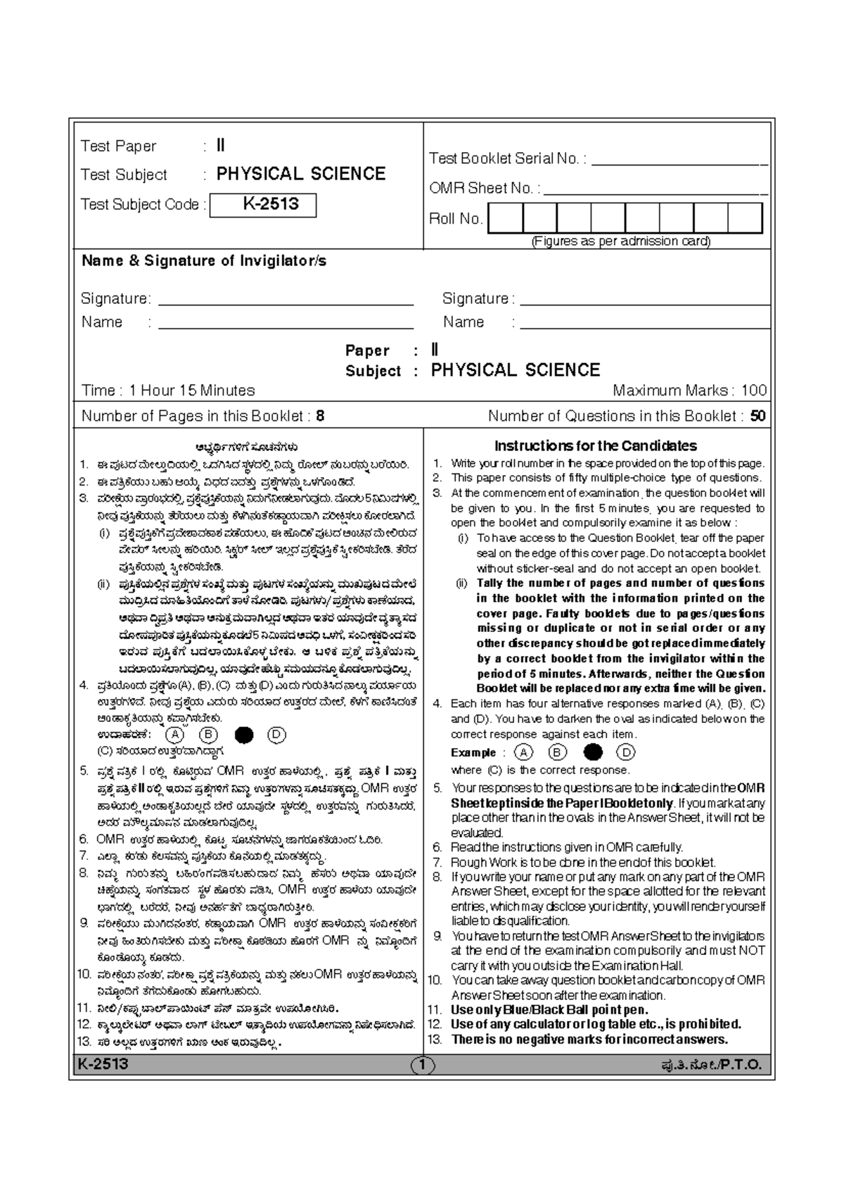 K-2513 (Physical Science) (Paper-II) - K-2513 1 F F F/P.T. Instructions ...