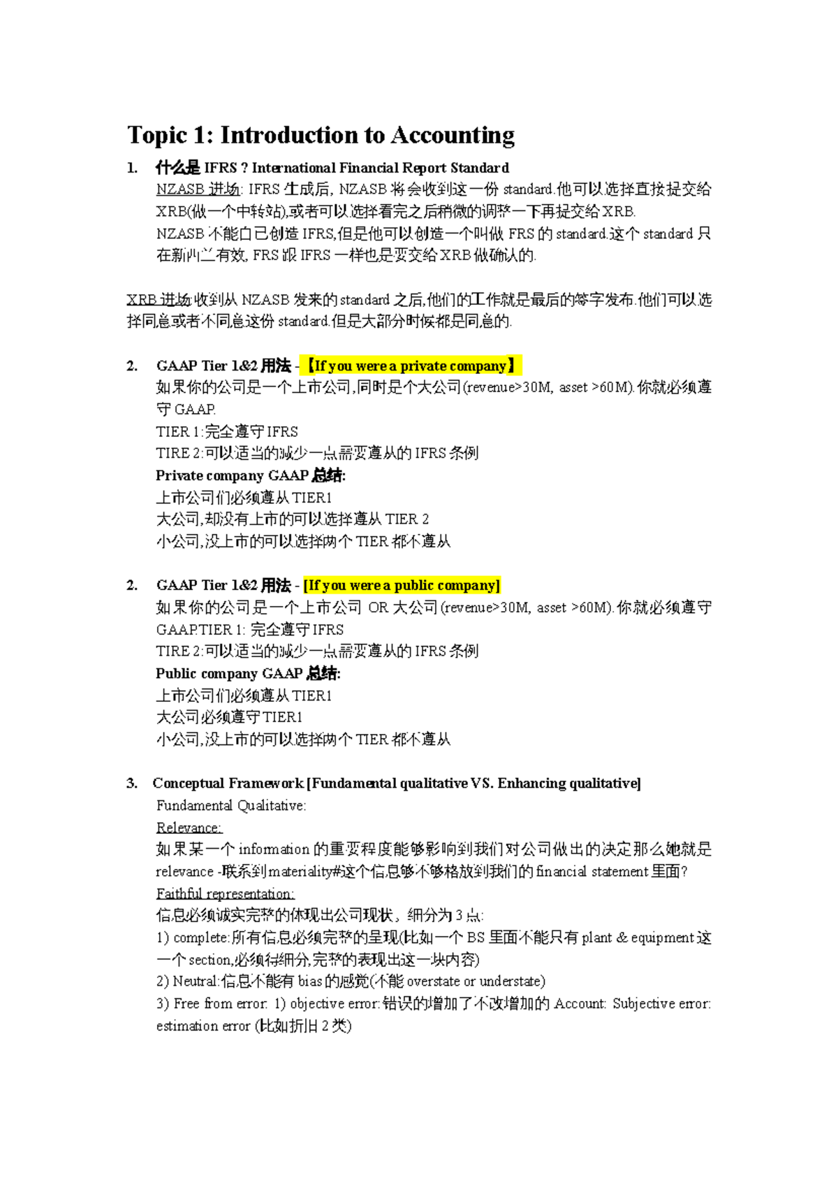 Acctg 102 笔记 - Basic principles and concepts of accounting that ...