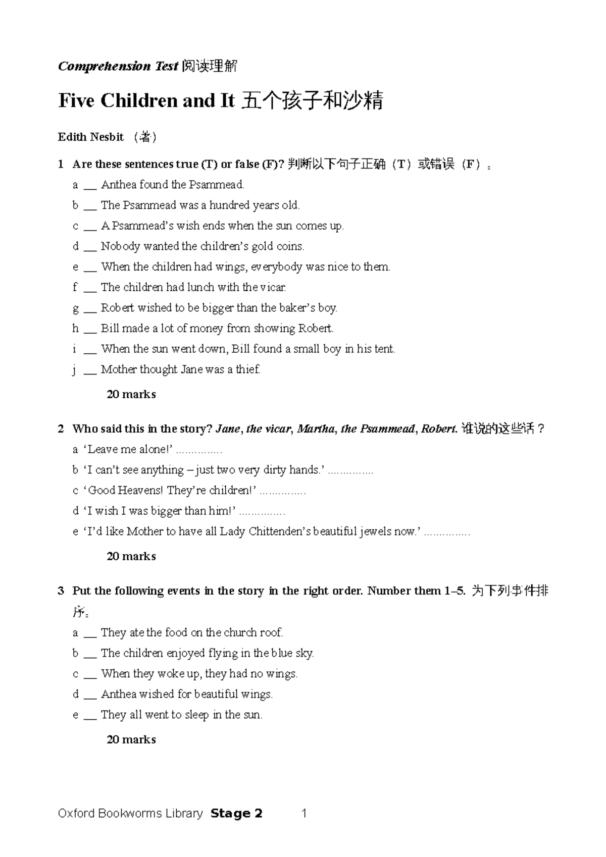 Five Children and It - Grade: B - Comprehension Test 阅读理解 Five Children ...