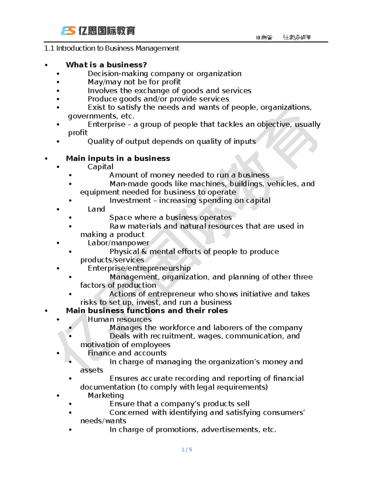 1.1 Introduction to Business Management - 1 Introduction to Business ...