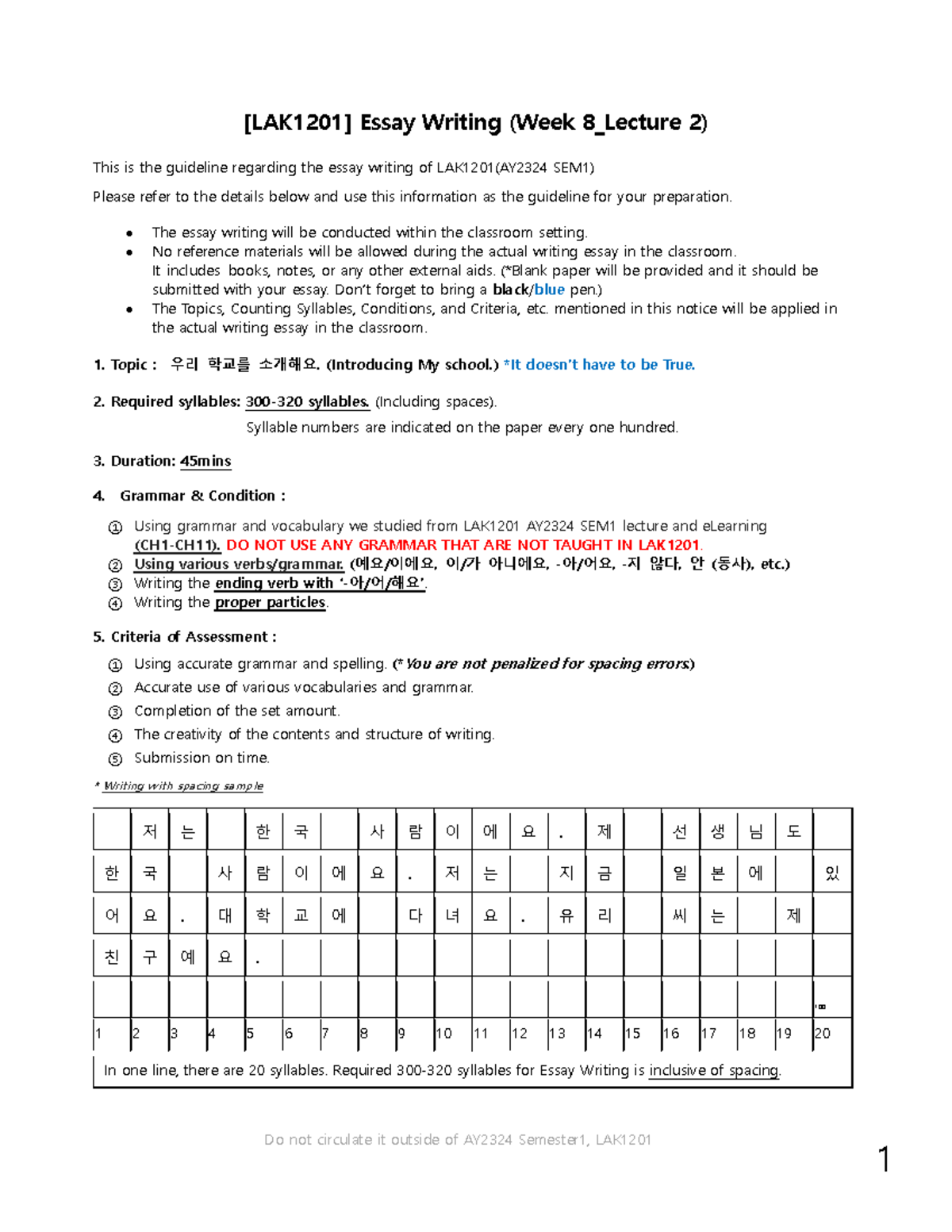 AY2324 SEM1 Essay Writing ( Instruction) - 1 Do not circulate it outside of AY2324 Semester1 ...