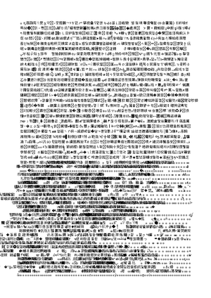 THE Effects OF Online Class - THE EFFECTS OF ONLINE CLASS Learning ...