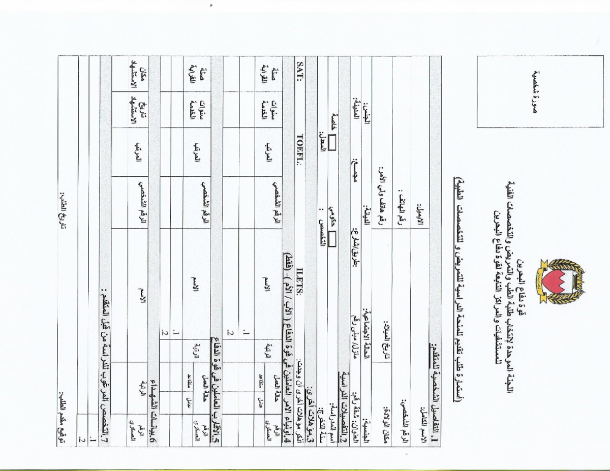 Formula - MNMNMN, - Managerial Accounting - Studocu