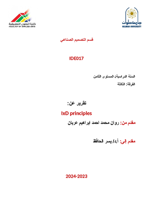 Schengen visa application form english - Annex A Harmonised application ...