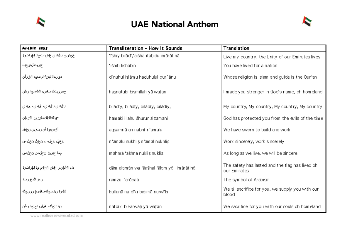 UAE National Anthem Rhwad - UAE National Anthem realhousewivesofad ...