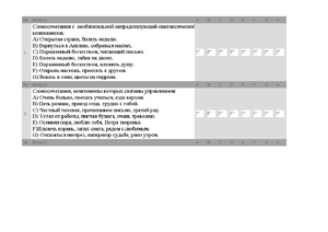 English Tolc-I Sample - SAMPLE TEST English TOLC–I Edizioni CISIA ...