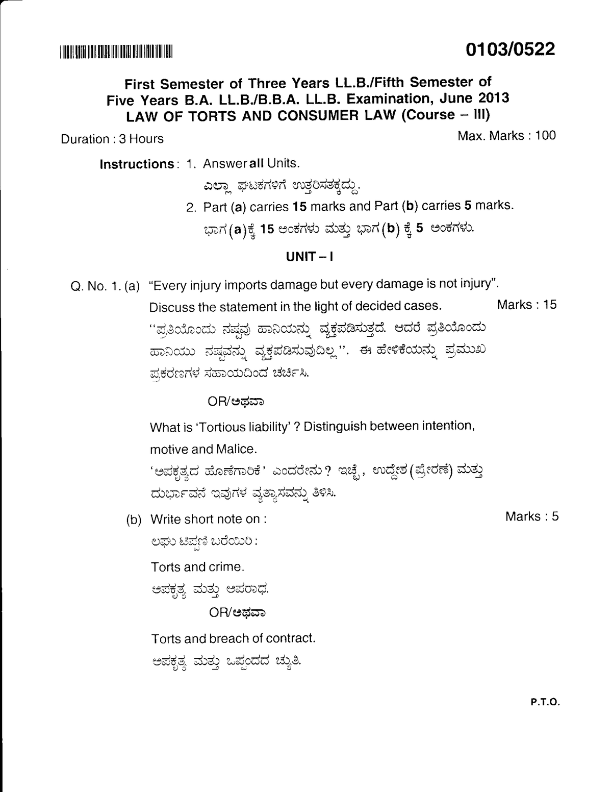 first semester of 3 years llb question papers - Studocu