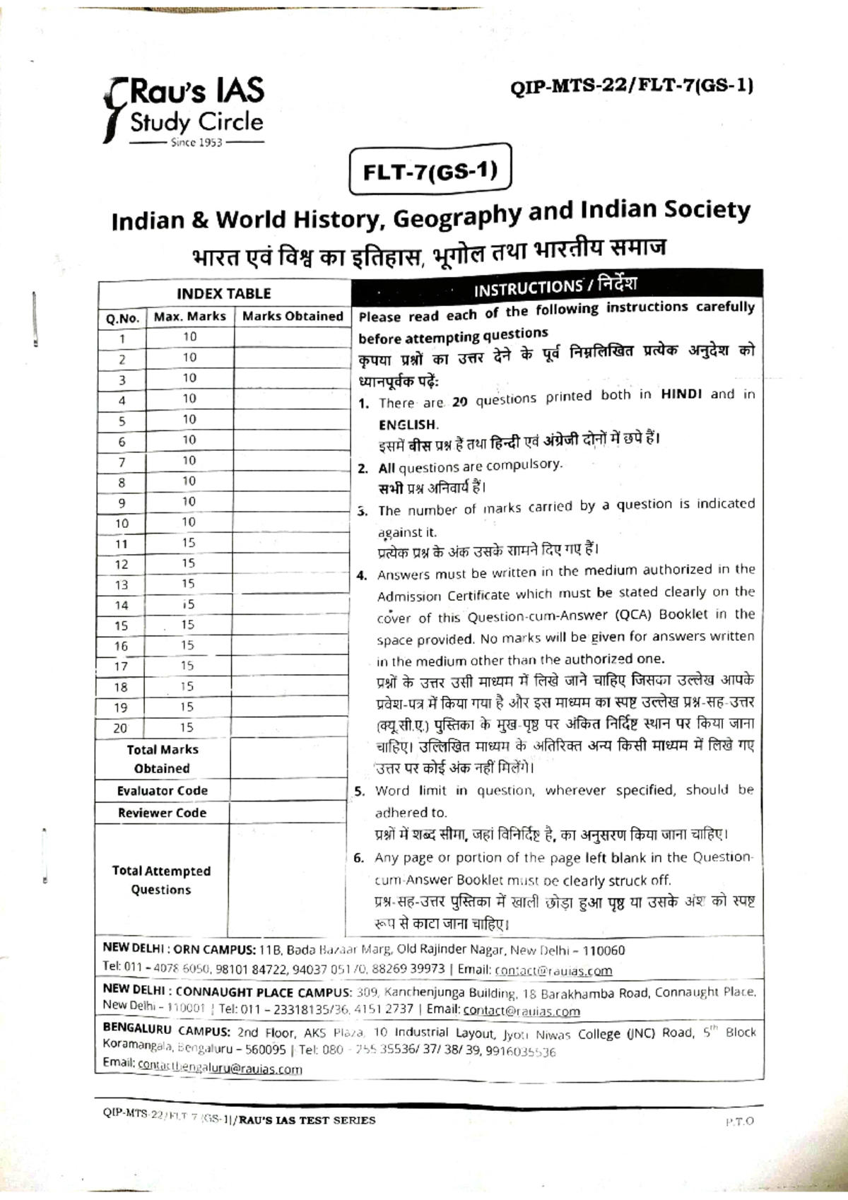 GS-1 Copy+1 Vasant Dabholkar - BA Honours Political Science - Studocu
