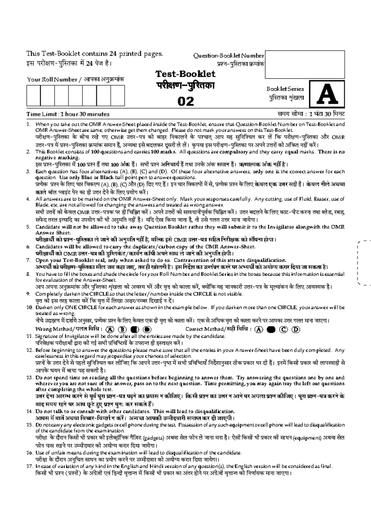 Set 02 A - Hihhhbb - [1] A This Test-Booklet contains 24 printed pages ...