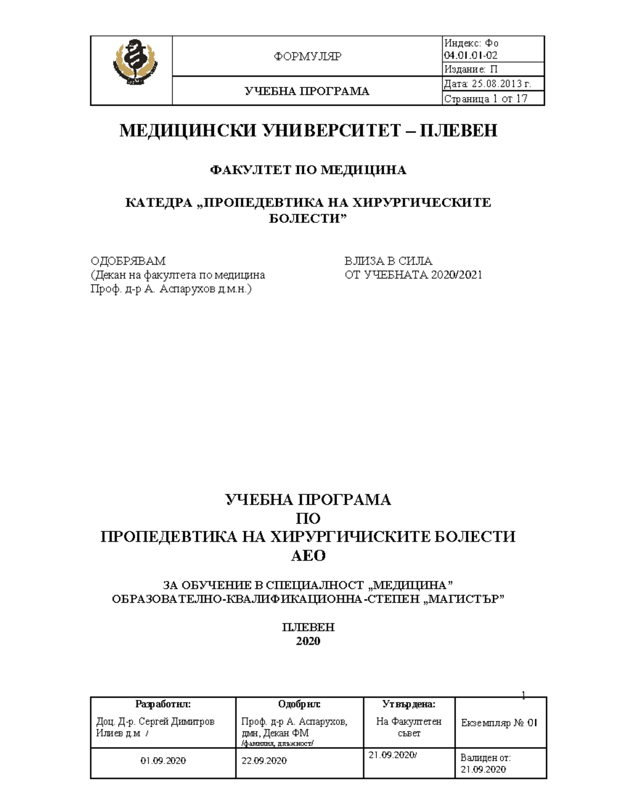 Synopsis - surgery - ("$ ' /$ ####### 04.01- ####### ;80A
