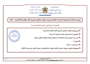 Produitvect - Produit vectoriel - Chapitre 0, Troisi`eme partie ...