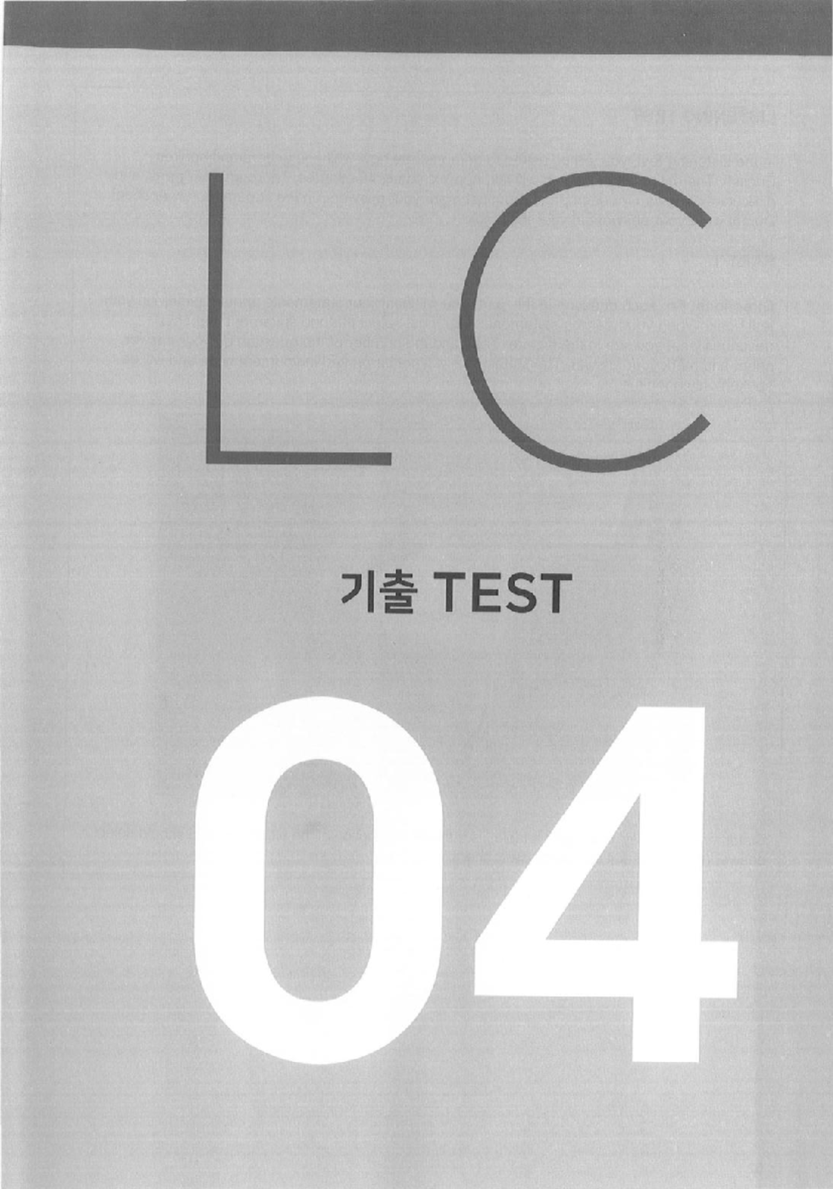 LC - TEST 4 - ENGLISH - Architecture - Studocu