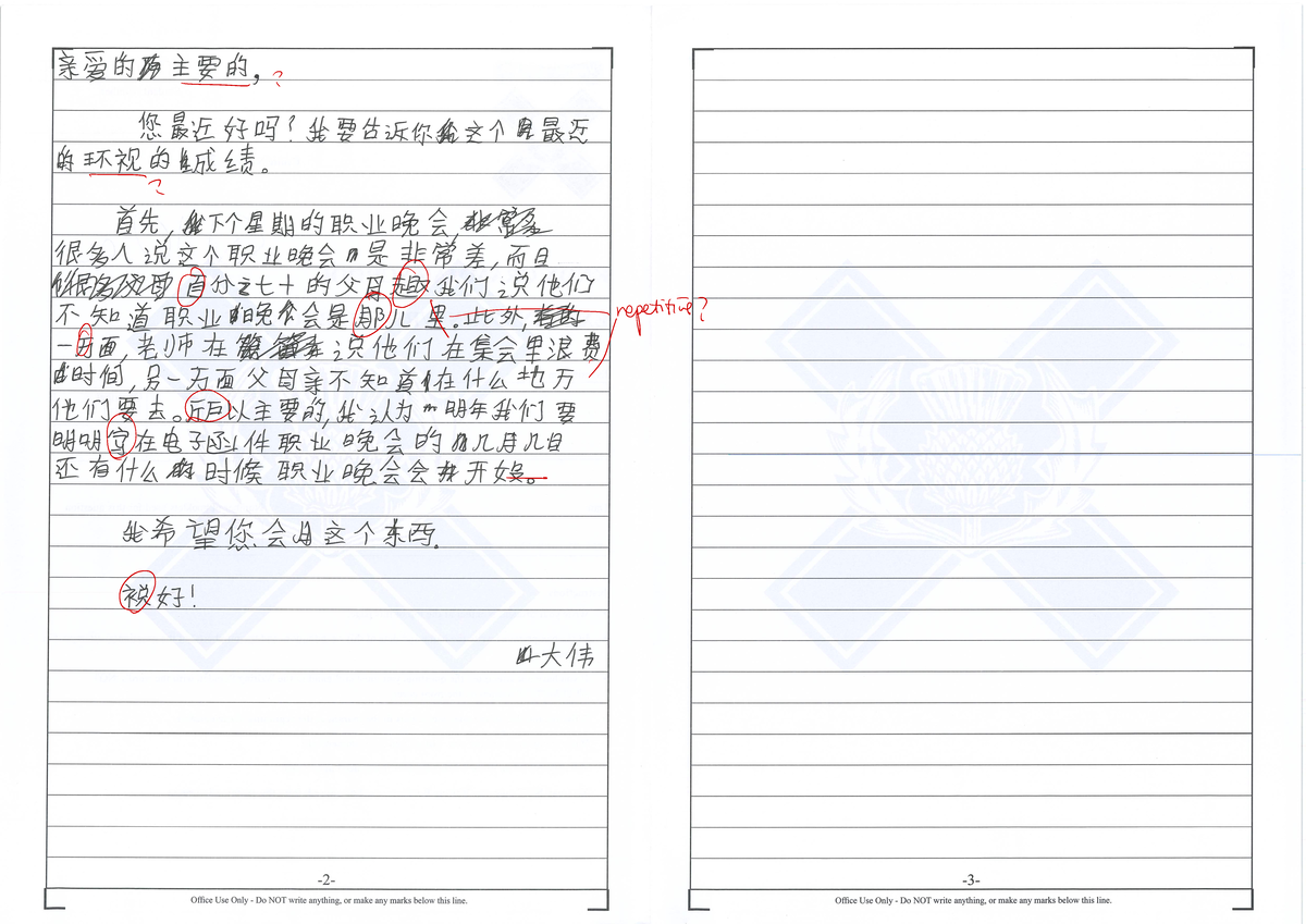 10 Marker Writing - yvutcyrtuvbin -i - O O O - O repetitive ? - D O ...