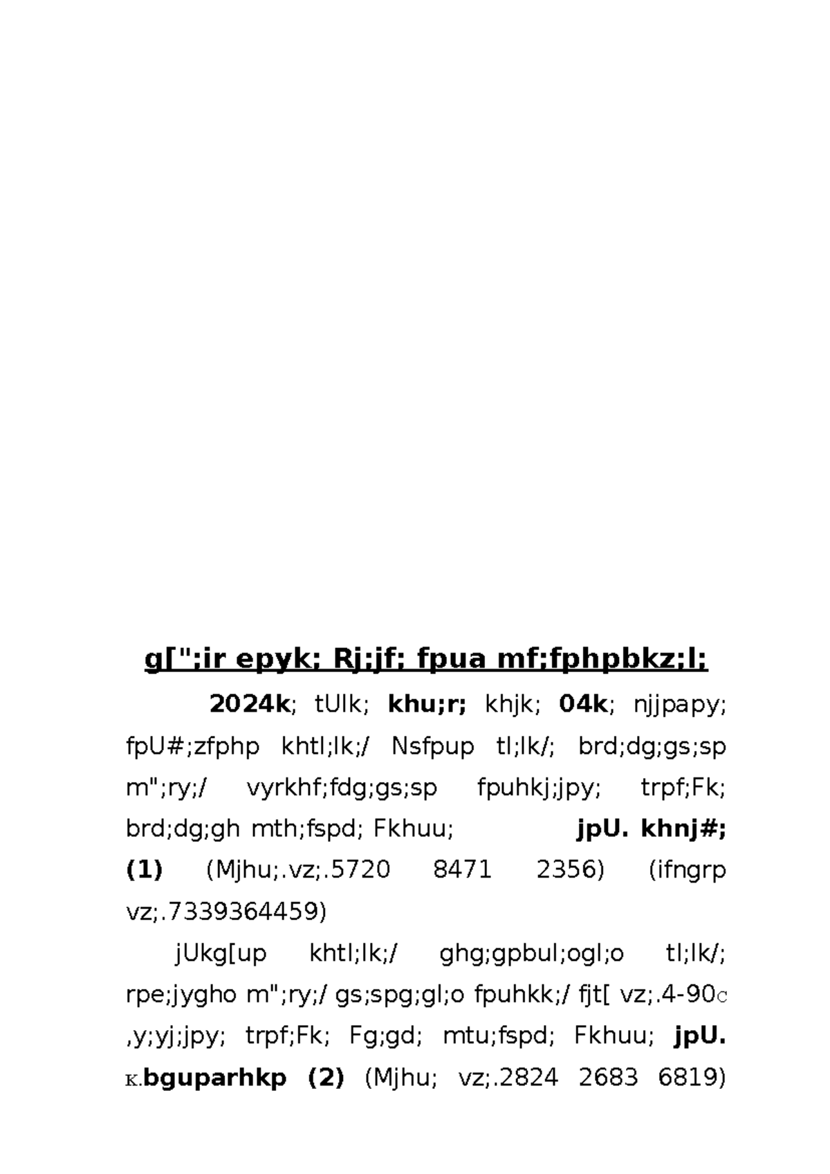 Mar 04 -24 Madesh 1+1 land - g[";ir epyk; Rj;jf; fpua mf;fphpbkz;l; 2024k; tUlk; khu;r; khjk ...