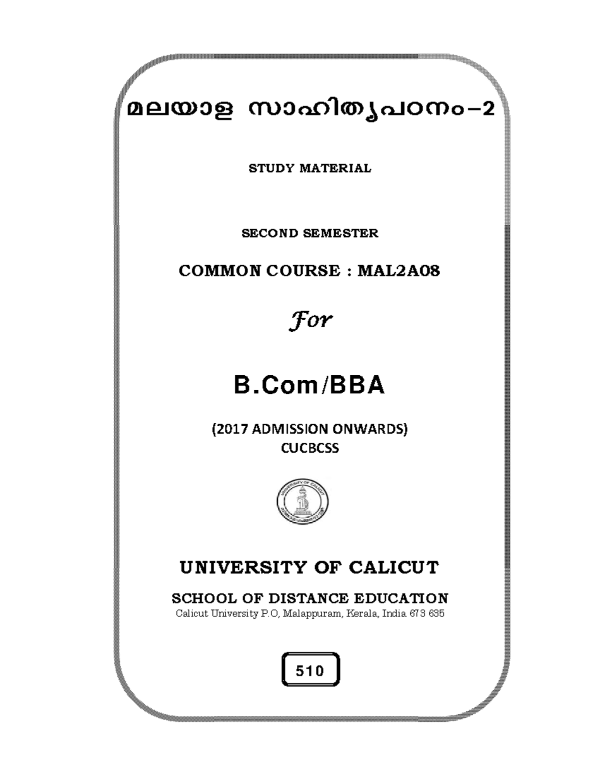 Malayalam 2ND SEM 2018 Study Material - aebmf kmln-Xy]T-\w-þ 2 STUDY ...