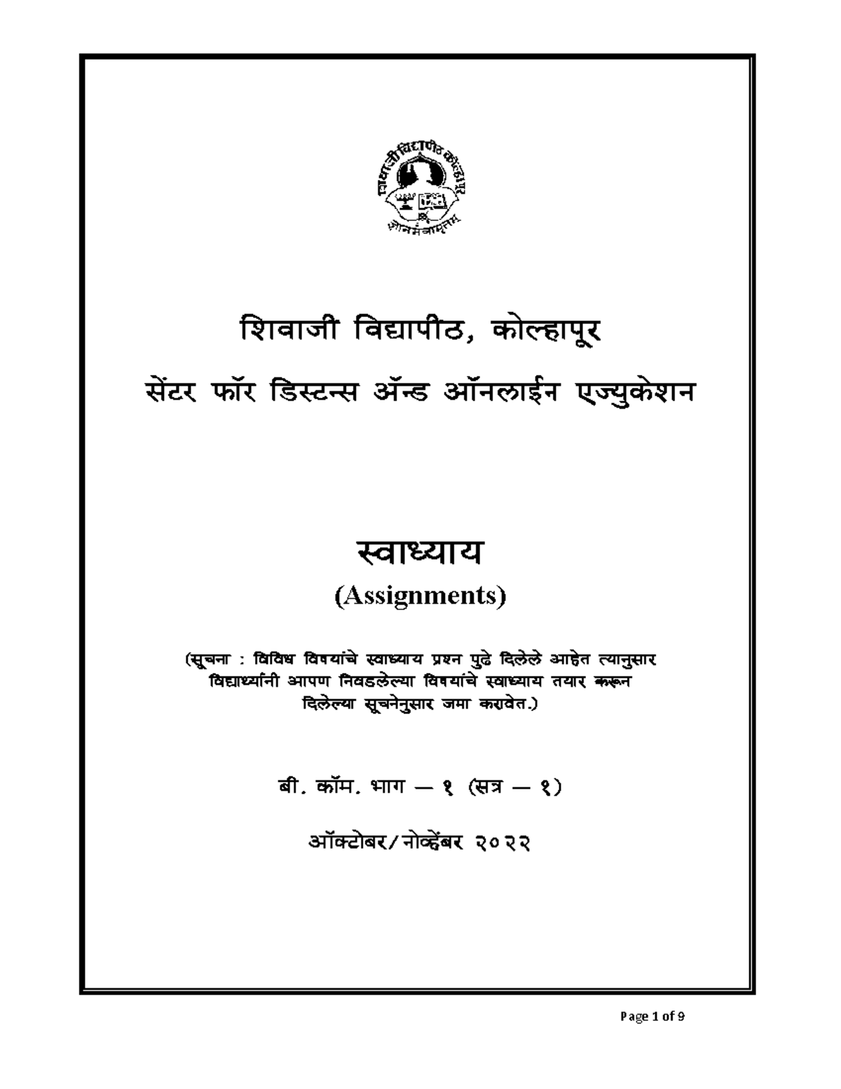 B. COM Part- I Sem- I Assignment Questions - f’kokth fo|kihB] dksYgkiwj ...