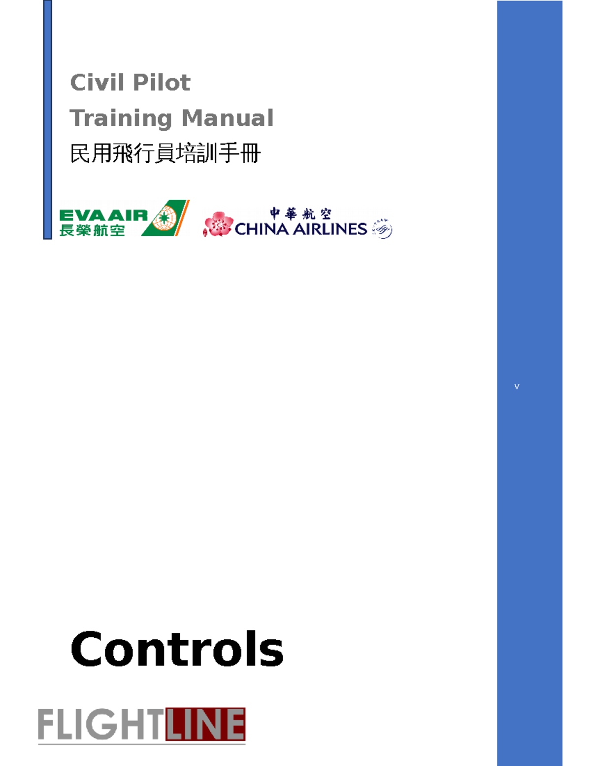 Flightline manual - use testing aviation - Civil Pilot Training Manual ...