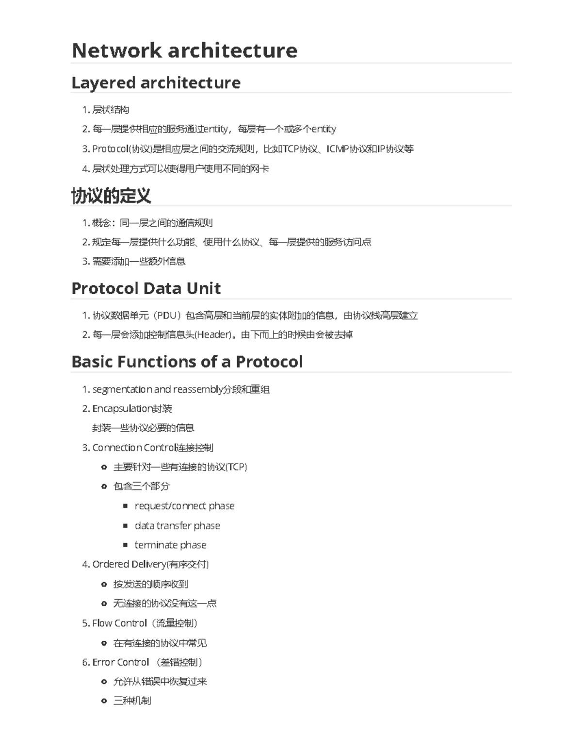 Summary - Network architecture Layered architecture 1. 层状结构 每一层提供相应的服务 ...