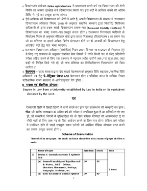English Project Class 12TH - VELAMMAL BODHI CAMPUS KARUR ENGLISH ...