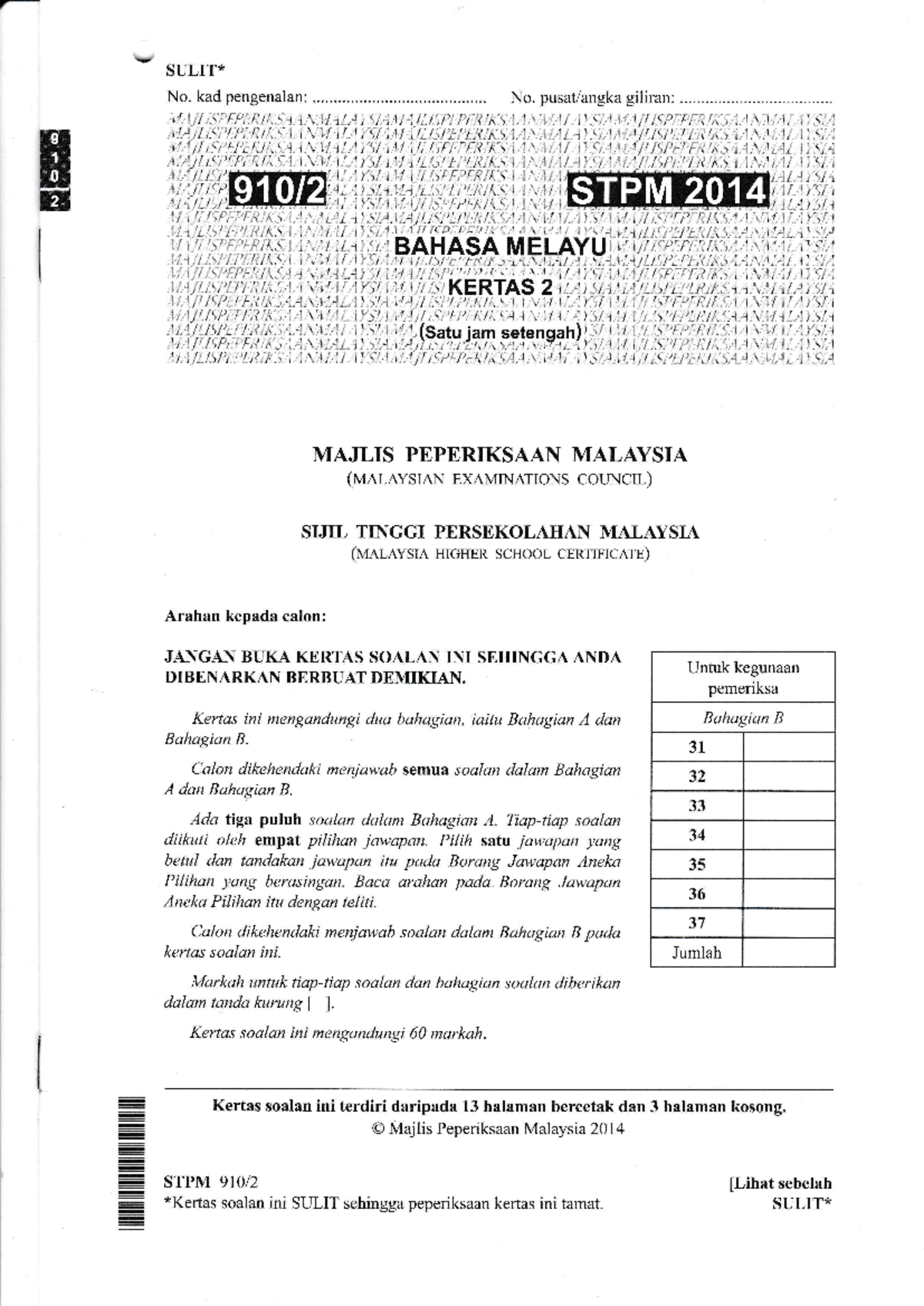 BM STPM Penggal 2 (2014 ) - {i{ii!, ii{it}'iili'i:i;;:i'#i:}ii{riW;1 ...