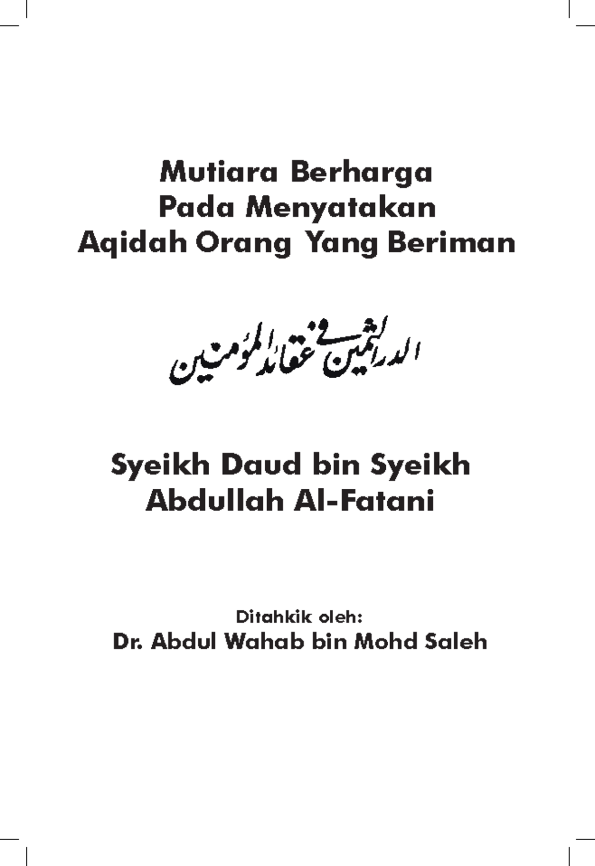 Daud Fatani - Durr Thamin - Syeikh Daud bin Syeikh Abdullah Al-Fatani ...