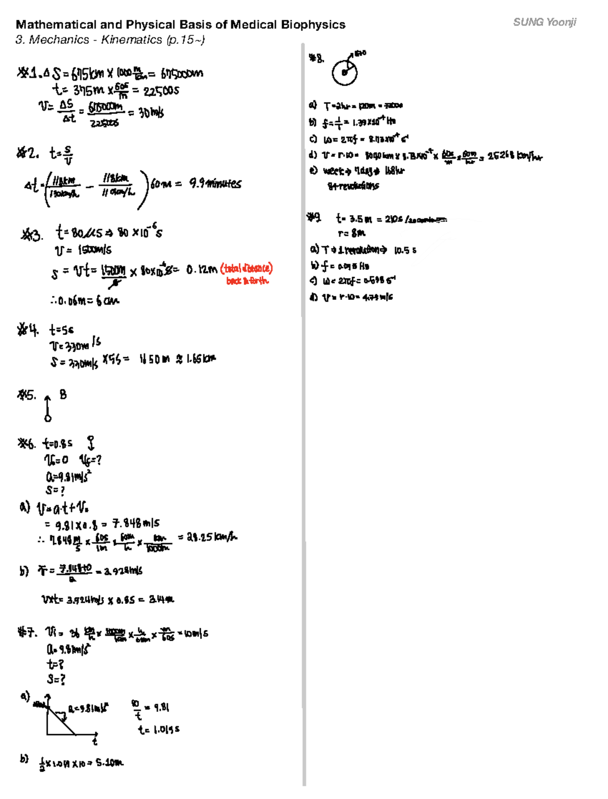 Basic Physics Manual Answers - Mathematical and Physical Basis of ...