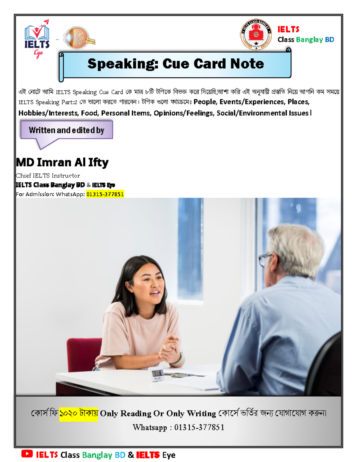 Speaking Cue card 8 Topics updated Ielts Eye - Class Banglay BD এই ন ...