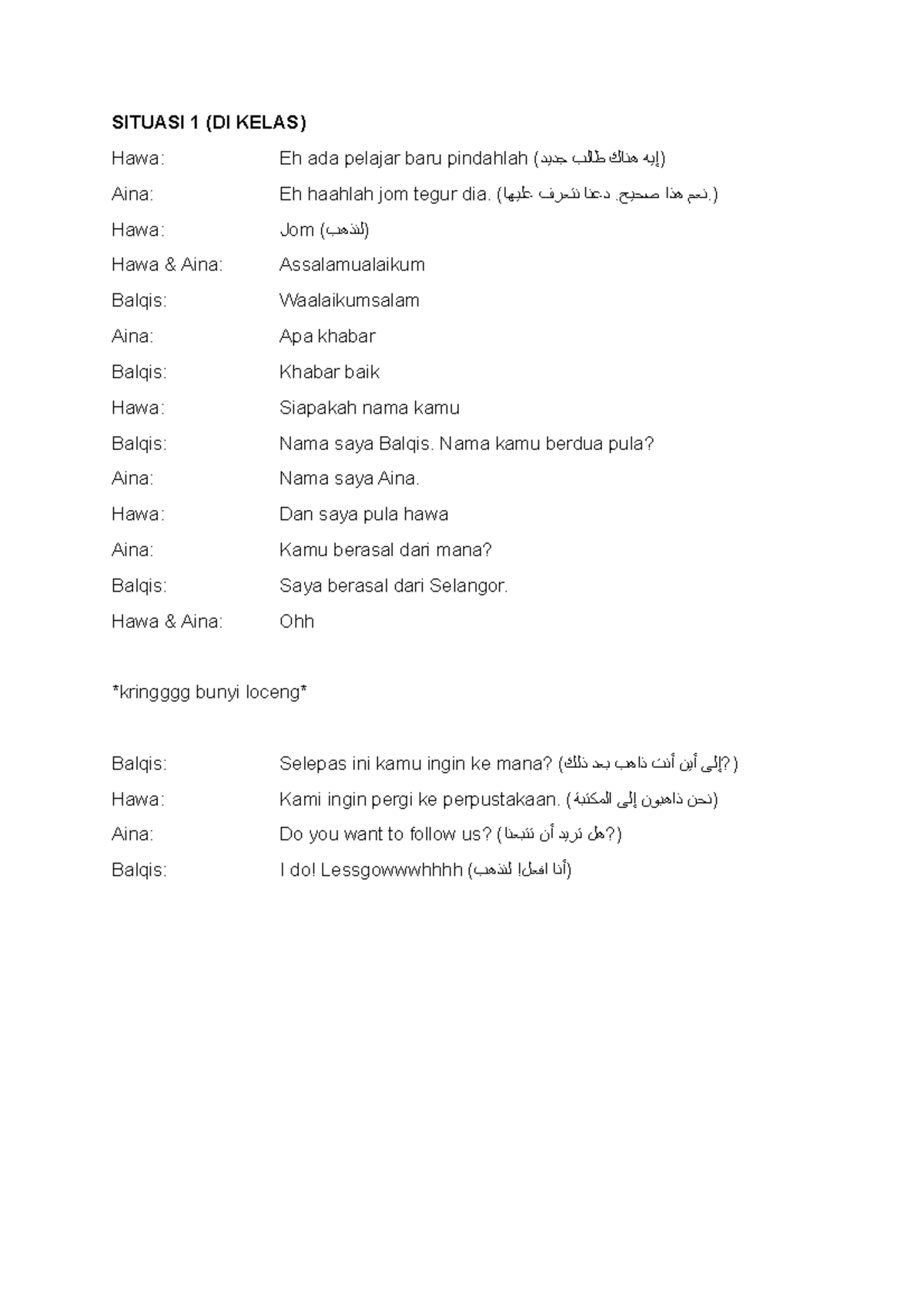 Skrip Bahasa Arab N Nnnnnnnnnnnnnnnnnnnnnnnnnnnnnnnnn Situasi 1 Di