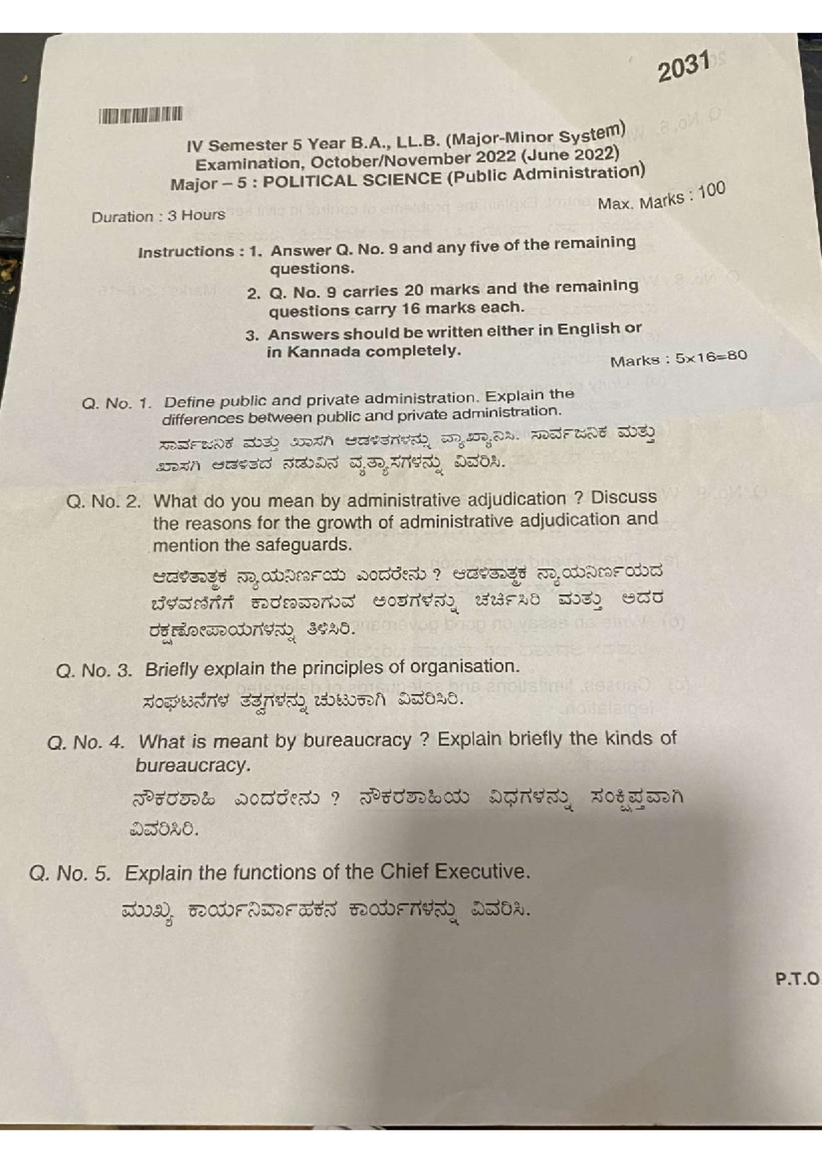 IMG 6150 - Model question paper - Bba.llb - Studocu