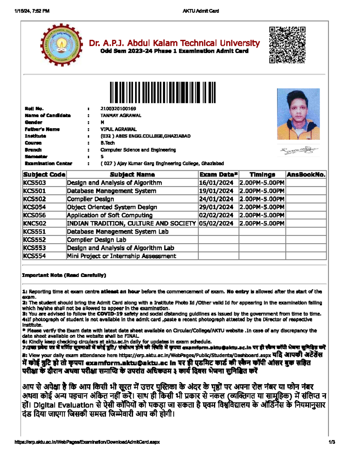 Admit Card 4 - SMBFJ - B.Tech - Studocu