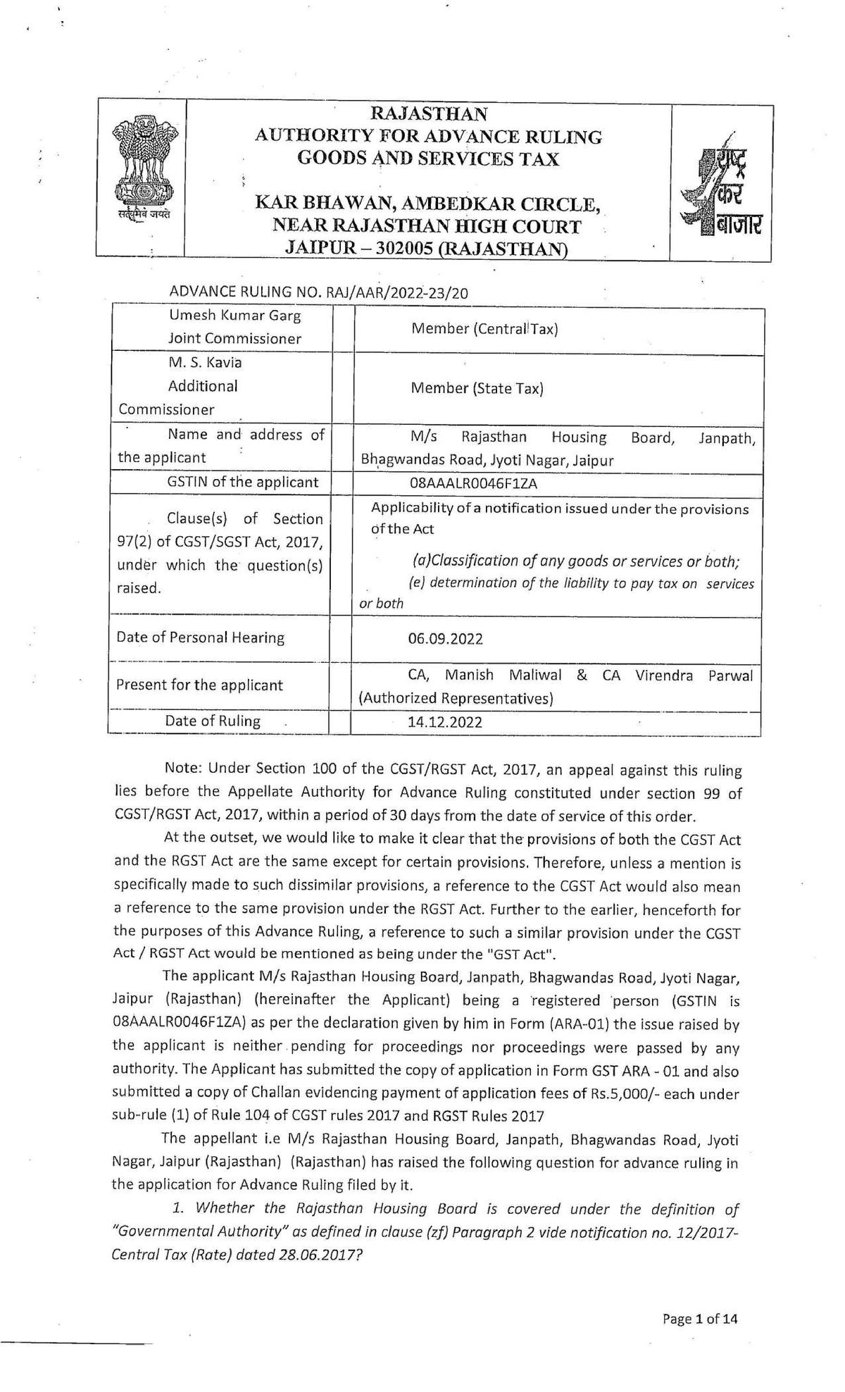 In re Rajasthan Housing Board GST AAR Rajasthan - Taxation in India ...
