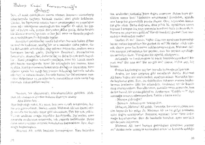 Solutions for how to prove it - How To Prove It: A Structured Approach ...