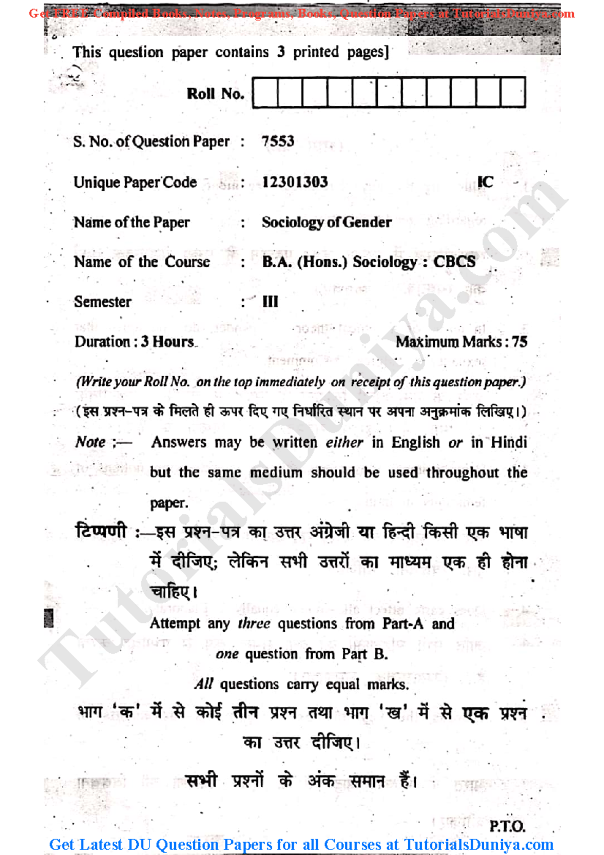 Gender 4 - Q papers - Get Latest DU Question Papers for all Courses at ...