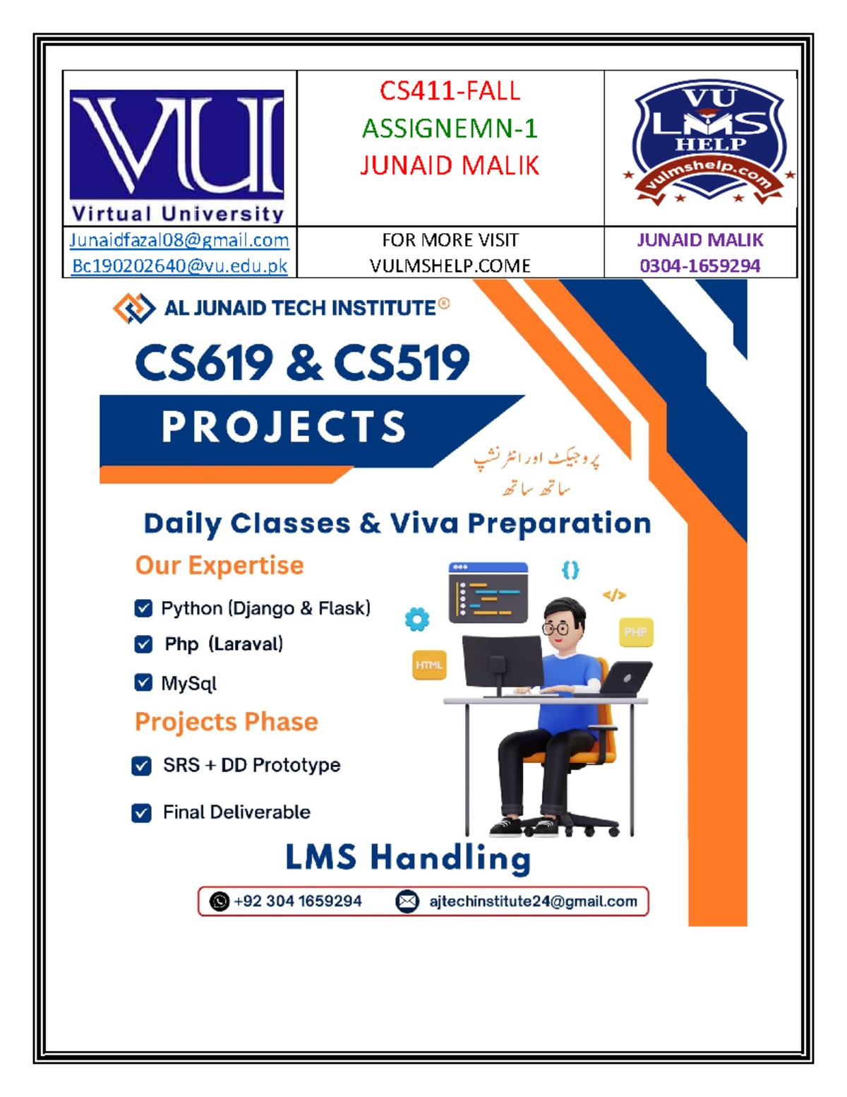 CS411 Solution-1 BY Junaid Malik - CS411-FALL ASSIGNEMN- JUNAID MALIK Junaidfazal08@gmail - Studocu