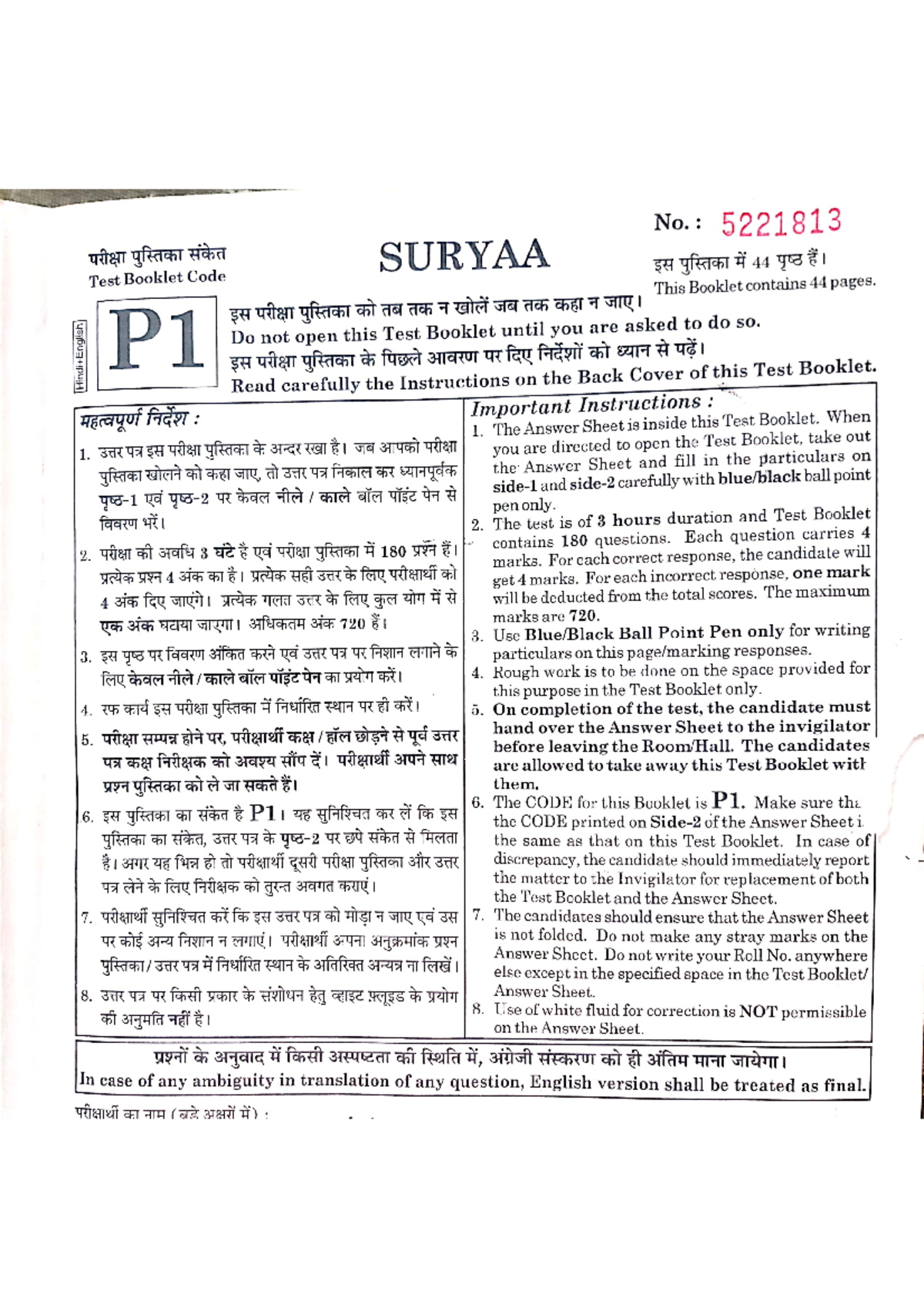 Neet 2019 question paper - Neet medical - Delhi University - Studocu