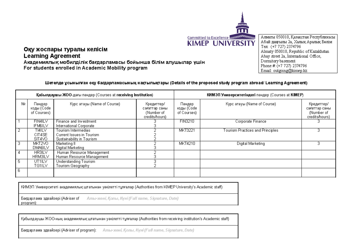 Learning Agreement (Agreement of study plan kaz rus) 2023 - Оқу жоспары ...