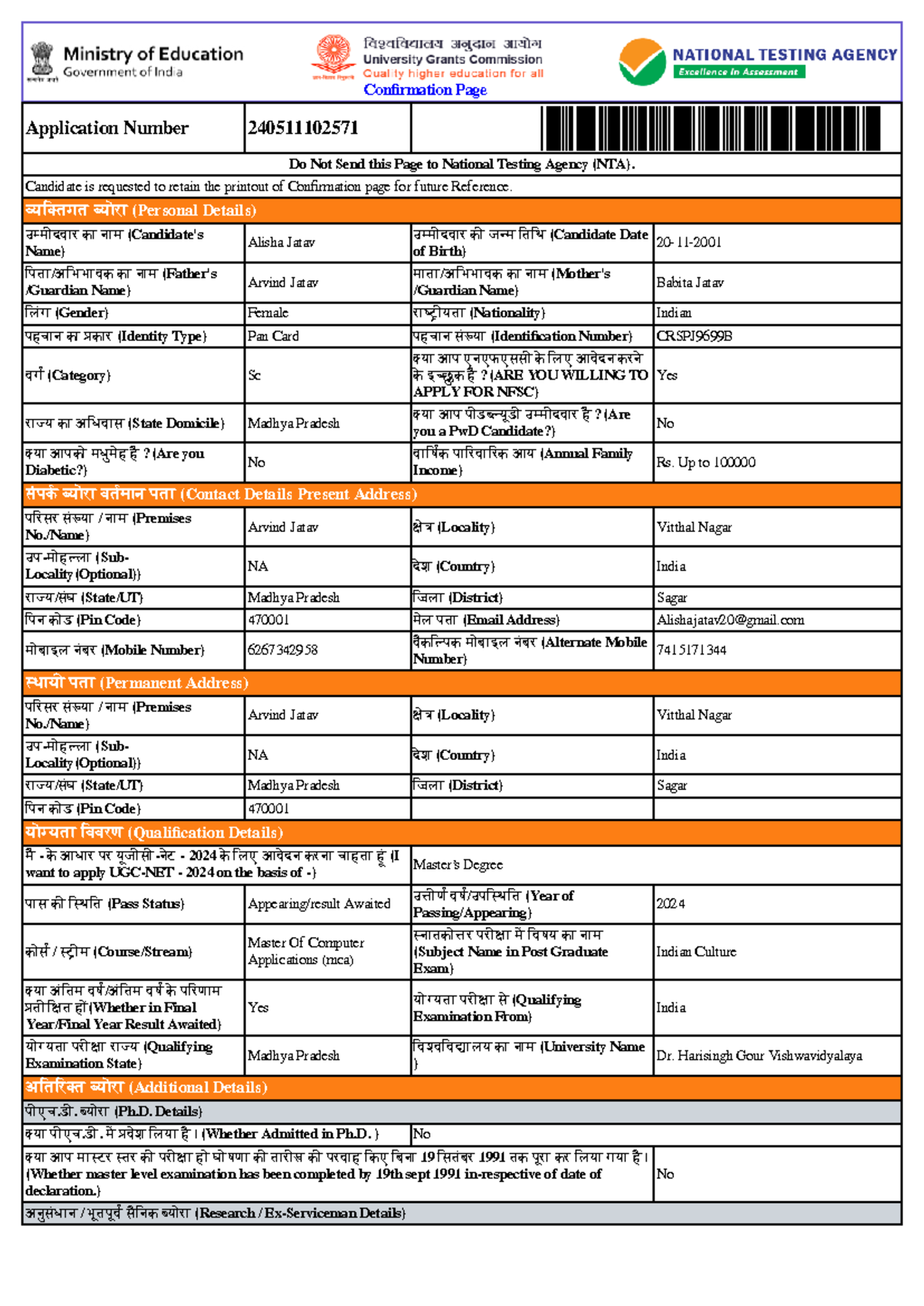 240511102571 Application Form - Confirmation Page Application Number ...