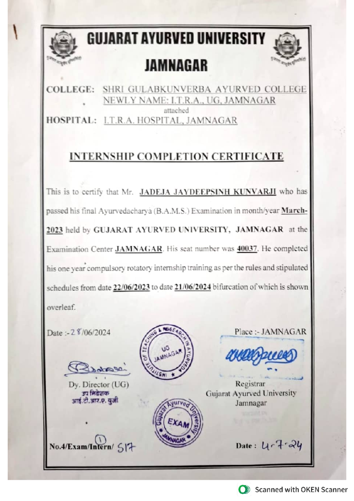 Internship Certificate - GUJARAT AYURVED UNIVERSITY JAMNAGAR 5207 ...
