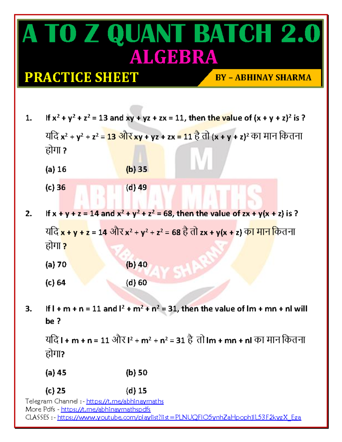 Algebra Practice Sheet For A to Z Quant Batch 2 - Telegram Channel :- t ...